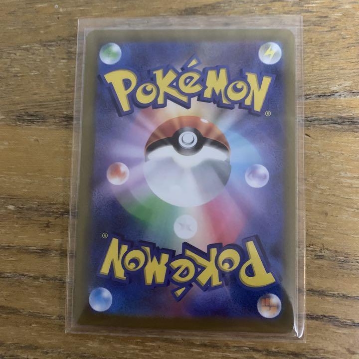 Pokemon Card Deoxys AR & VMAX VSTAR SAR 185 222 223/172 s12a VSTAR ...