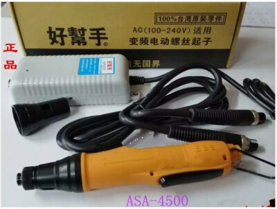 1 pcs ASA ASA-4500 Electric screwdriver | eBay