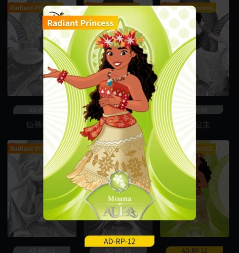 Kakawow AURA 2025 Disney TCG Radiant Princess card Princess Moana AD-RP ...