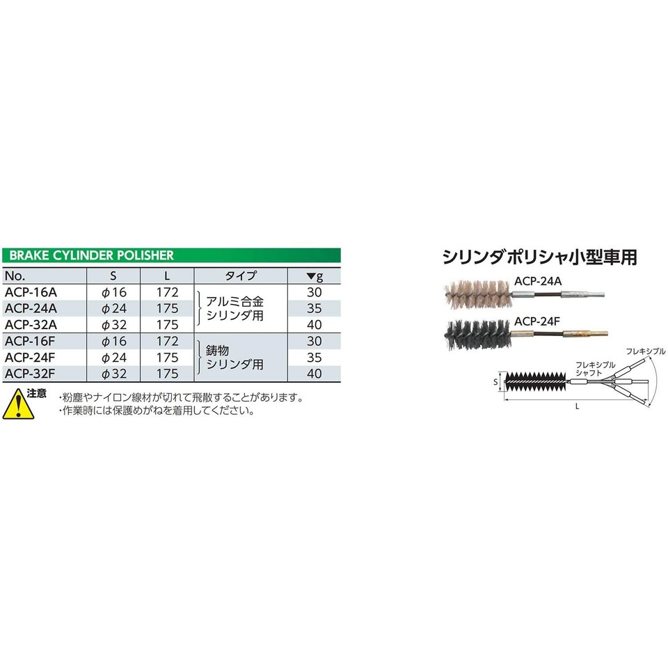 Kyoto Machine Tool (KTC) Cylinder Polisher ACP-32F for small cars | eBay