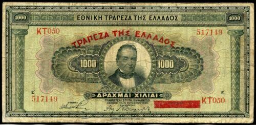 Apaxmai Indiana Greek PAPER Money for sale | eBay