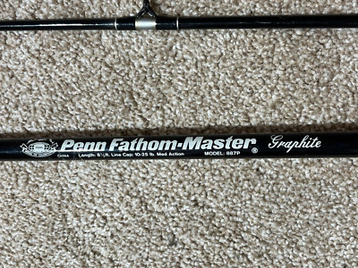 Rods - Vintage Master