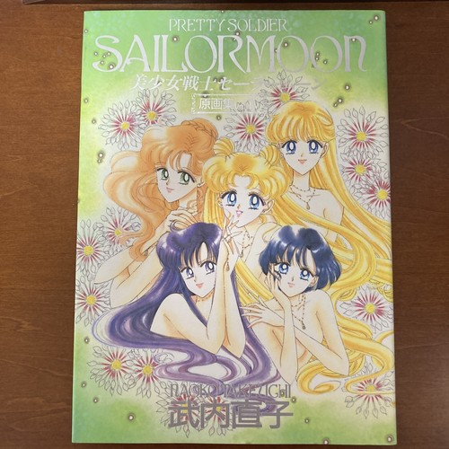 Sailor Moon Original Illustration Art Book Vol.4 Naoko Takeuchi | eBay