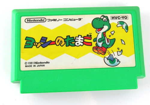 Yoshi no Tamago (Nintendo Famicom 1991) Japan import - Tested | eBay