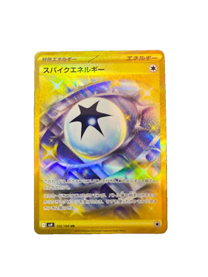 Spike Energy [UR] 132/100 SV9 Battle Partners Pokemon Japanese | eBay