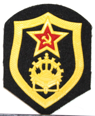 USSR Soviet Union Russian Engineering Troops Branch Insignia Badge ...