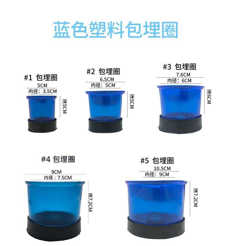 5PCS DENTAL LAB Plastic ROUND CASTING FLASKS RINGS FORMERS W/BASE Base ...