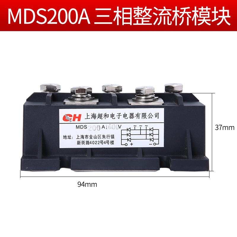 1pcs Bridge Rectifier MDQ-200A 200A 1600V Full Wave Diode Module Single ...