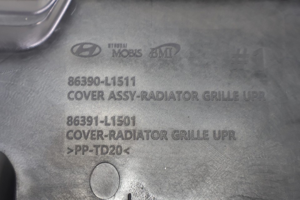 2024 - 2025 HYUNDAI SONATA RADIATOR CORE UPPER SIGHT SHIELD COVER PANEL ...