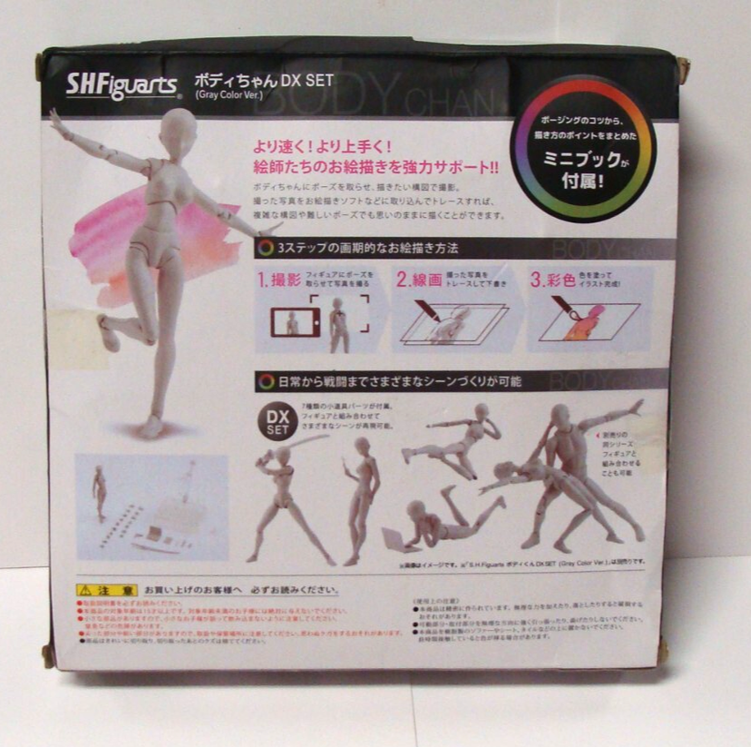 Body Chan DX Set Gray Color Version Bandai SHFiguarts | eBay