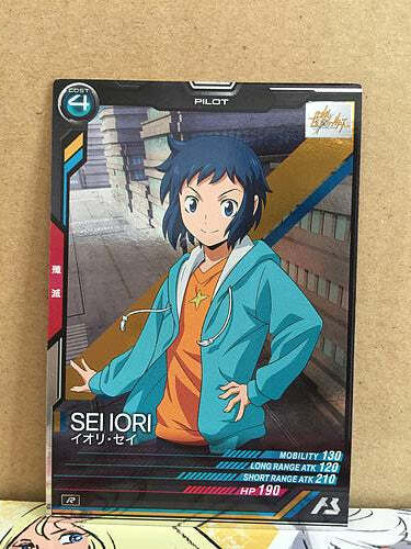 Gundam Build Fighters Iori Bandai HG Build Fighters 004 BUILD GUNDAM