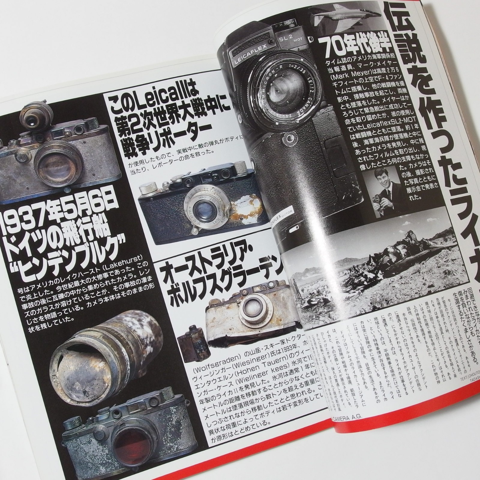 Photographic Encyclopedia of Antique Cameras, Leica Rollei Retina Nikon ...