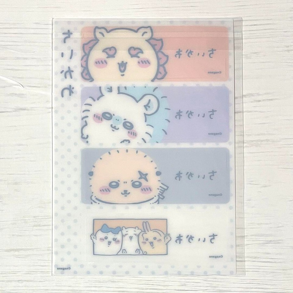 Chiikawa Something Small And Cute Vol.7 Limited Edition Clear Bookmark ...