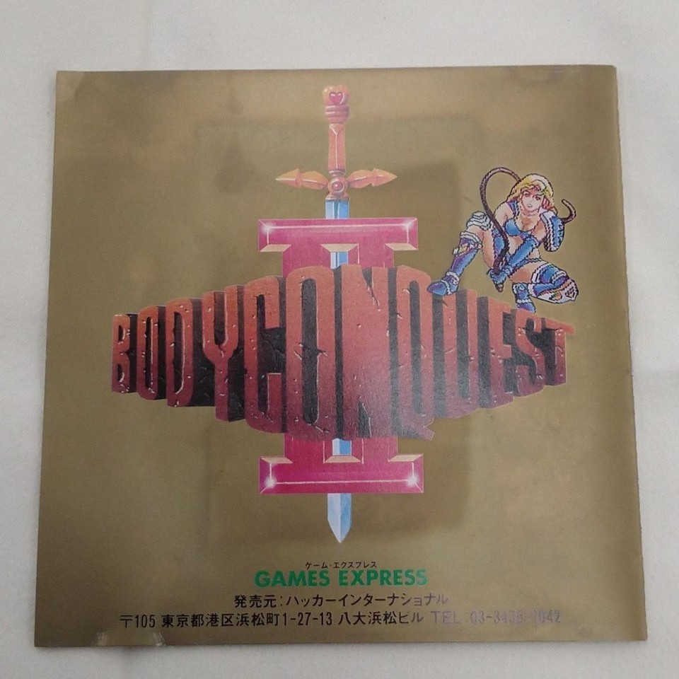 Hacker International Bodycon Quest II GAME EXPRESS Bodycon Quest II ...