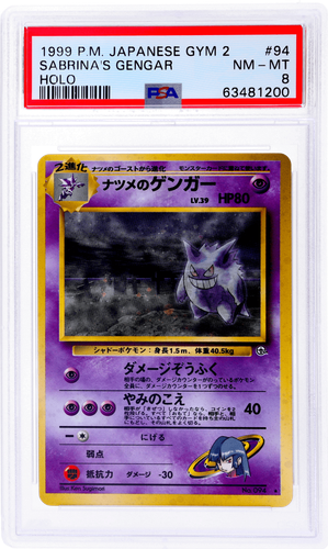 1999 Pokemon Gym 2: Challenge From the Darkness Gengar Japanese #94 PSA ...