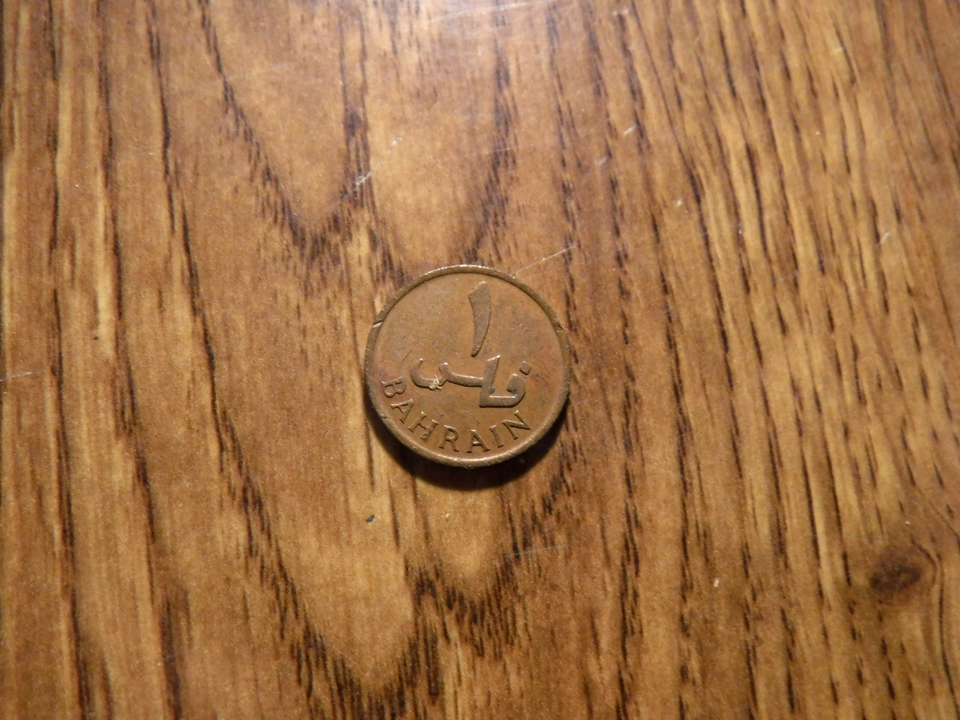 BAHRAIN 1 FIL 1966 COIN (1196) | eBay