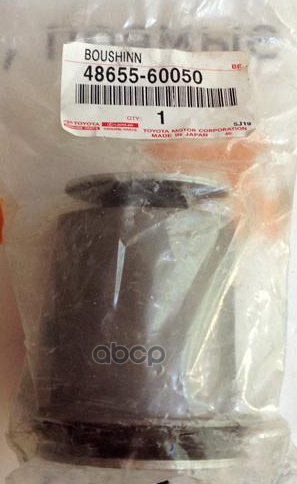 48655-60050 Toyota Bush, front lower arm, no.2 rh 4865560050, New ...