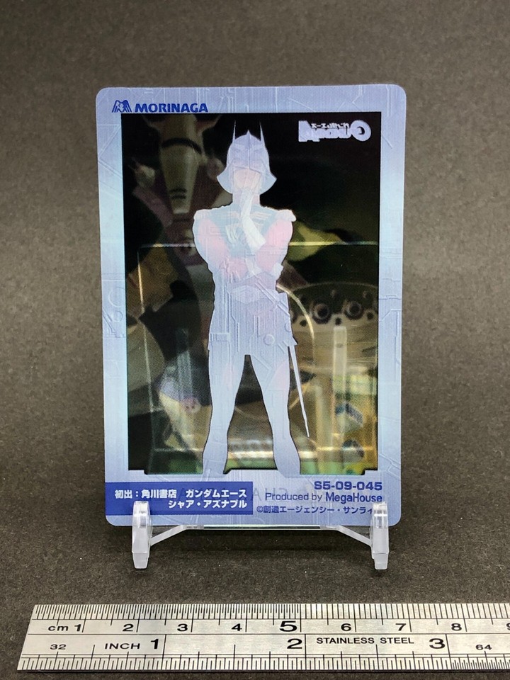Char Aznable Gundam A Wafer Card MORINAGA Megahouse Japanese Anime | eBay