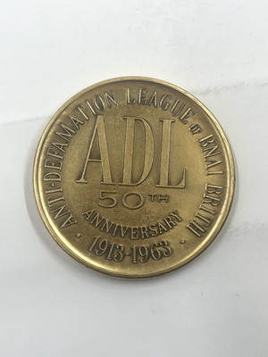 ADL Anti Defamation League 50th Anniversary Medal Bronze 1913-1963 | eBay