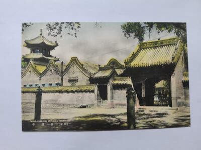 China Manchuria old postcard-mosque-Hsinking(Changchun,长春 | eBay