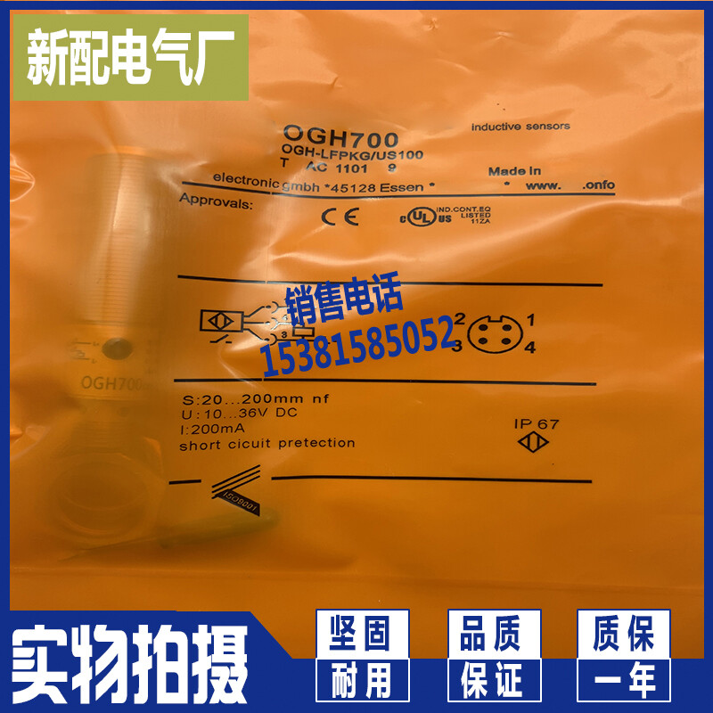 1PC IFM OGH700 Pressure Sensor OGH 700 New | eBay