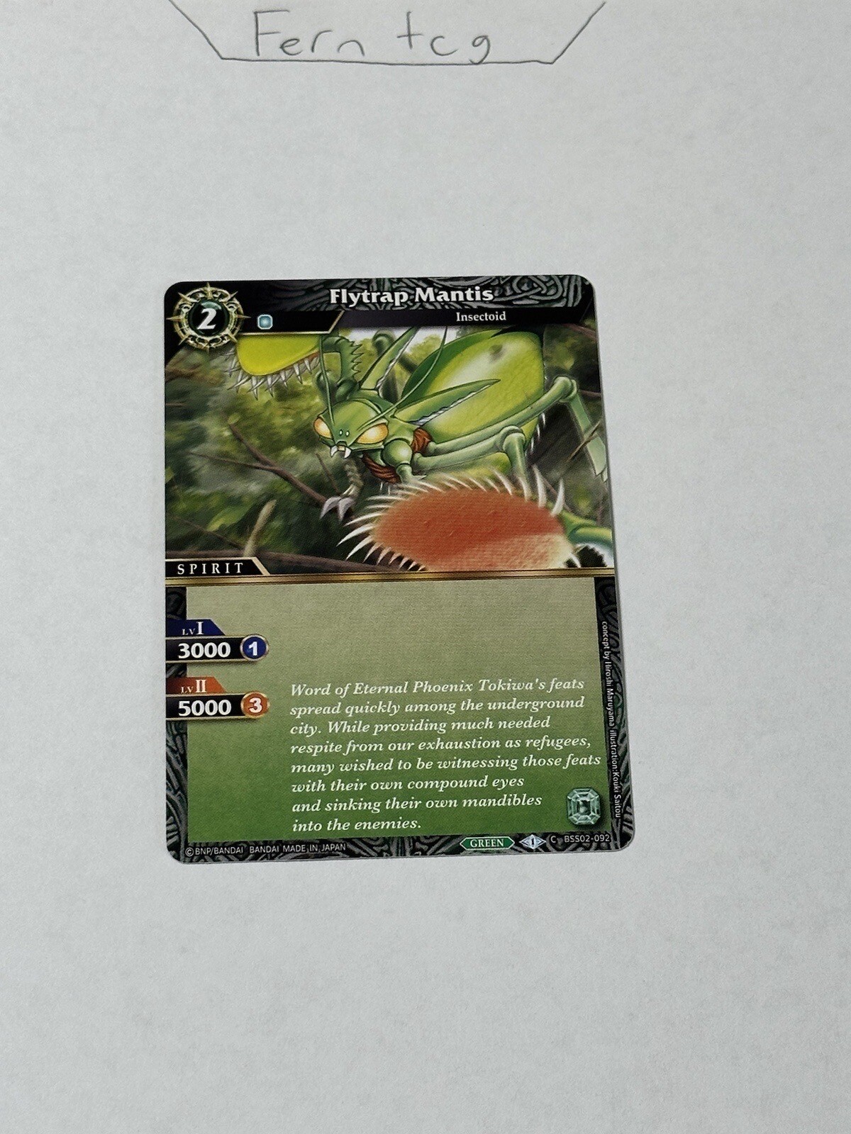 Battle Spirits Saga Flytrap Mantis Common NM False Gods Ships Same Day | eBay