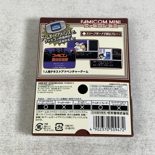 Gameboy Advance Famicom Mini Famicom Tanteo Club Kieta Koukeisya Boxed ...