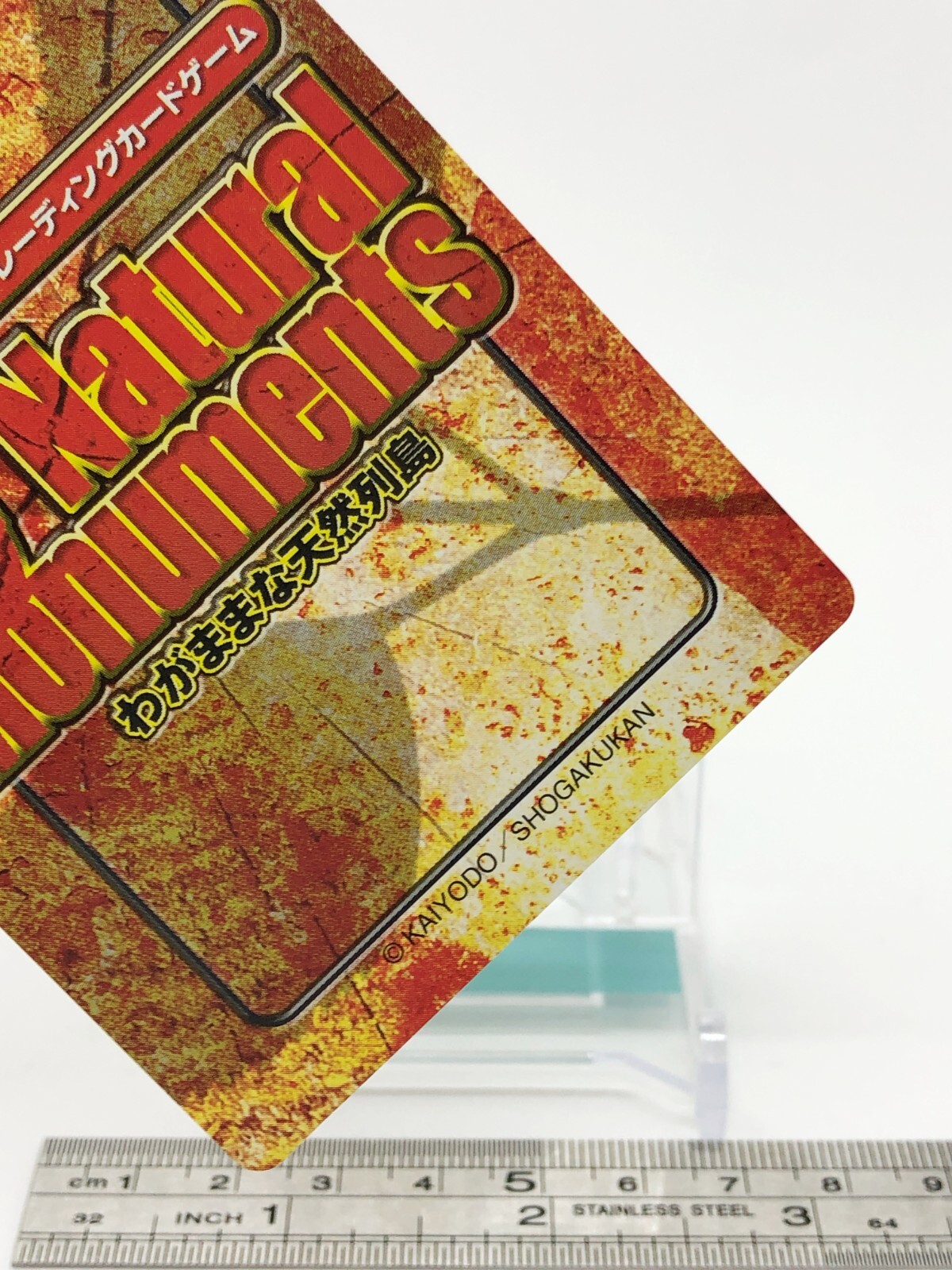 Fox Japanese natural monument trading card TCG Kaiyodo Rare | eBay