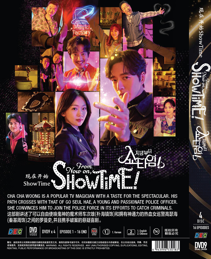 Showtime Dvd Cover