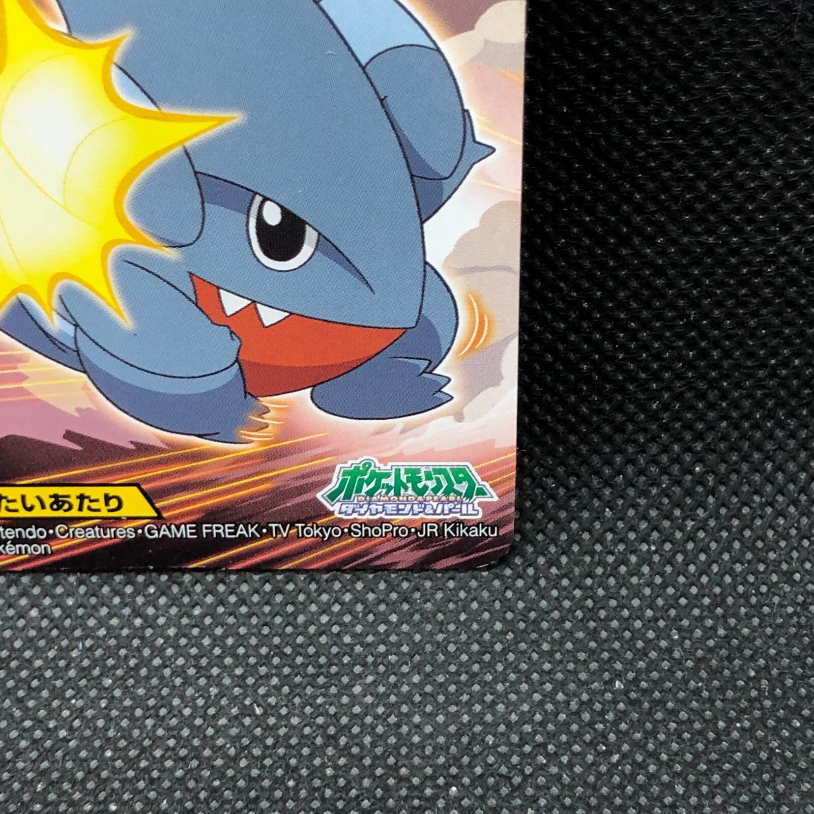Gible Pokemon Advanced generation Card Japanese No.468 Bandai 2009 ...