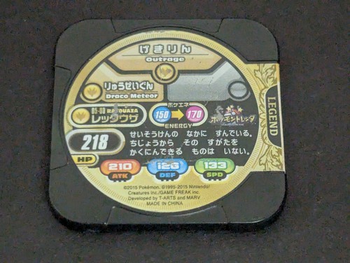 Rayquaza Pokemon Black Tretta Mega Rayquaza Legend Holo Token Chip Mega ...