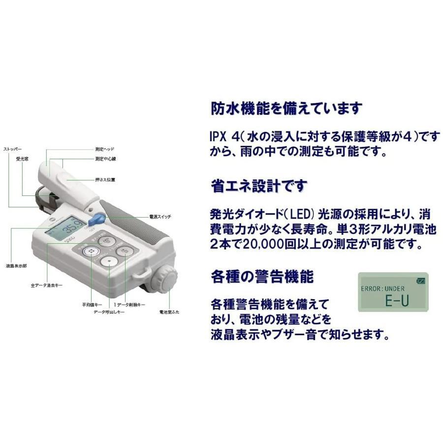 KONICA MINOLTA SPAD-502 Plus Digital Chlorophyll Meter Japanese only | eBay