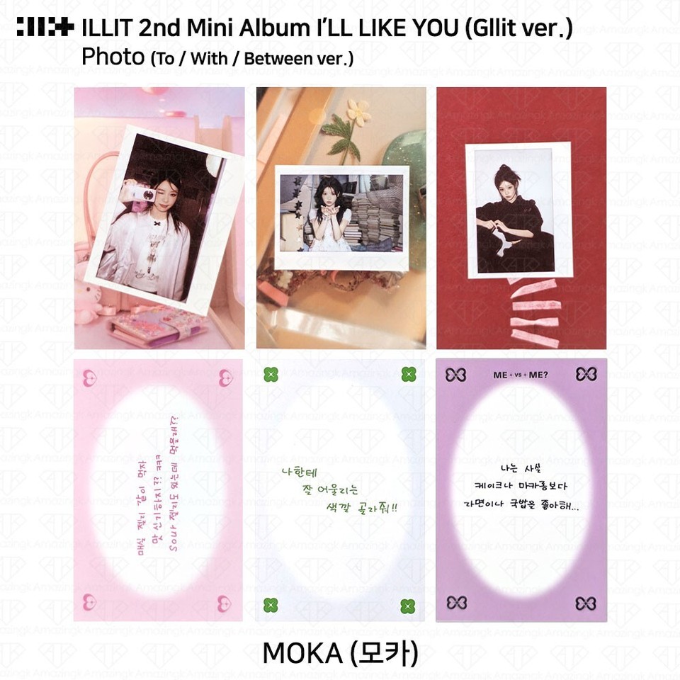 ILLIT 2nd Mini Album I'LL LIKE YOU Gllit Ver To With Between Photocard ...