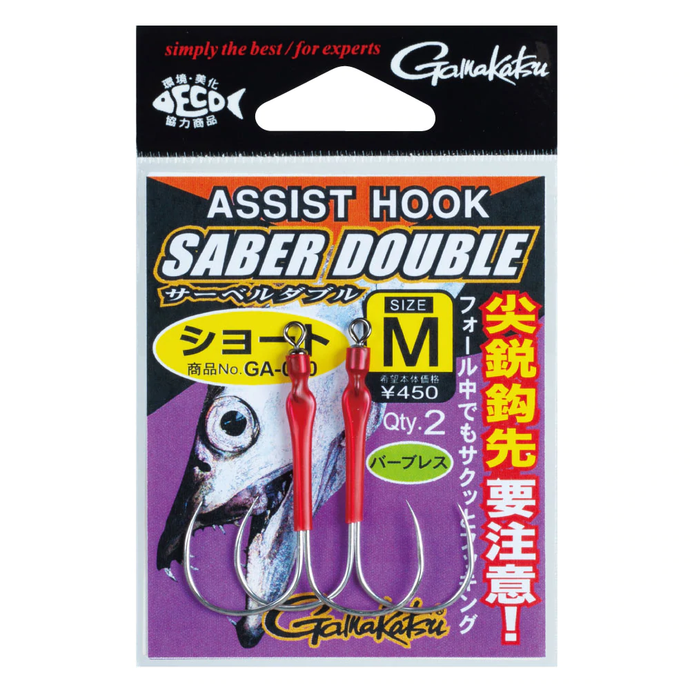 Gamakatsu Assist Hooks Saber Double GA-060/GA-061 | eBay