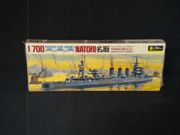 Fujimi Japanese Light Cruiser Natori 1/700 Kit | eBay