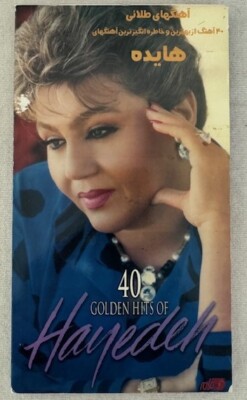 Hayedeh 40 GOLDEN HITS IRANIAN Persian SONGS 4 CDs Album | eBay