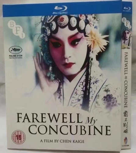 Chinese Drama Farewell My Concubine Free Region Chinese Sub Boxed | eBay