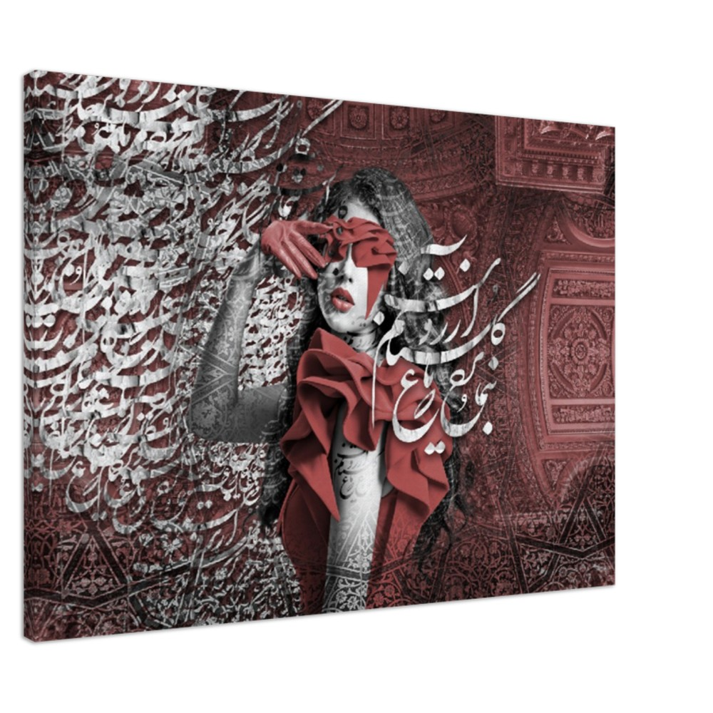 Persian Canvas Iranian Wall Decor with Farsi Poet | eBay