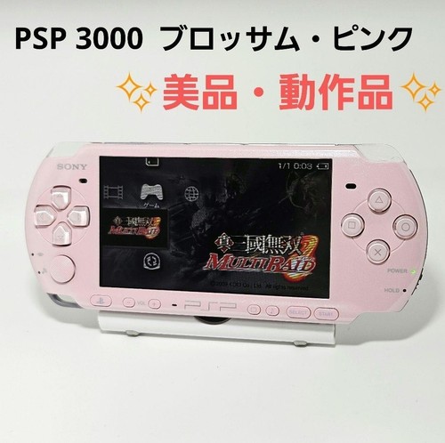 Sony PSP-3000 Blossom Pink Console Tested Very Good Condition Japan | eBay