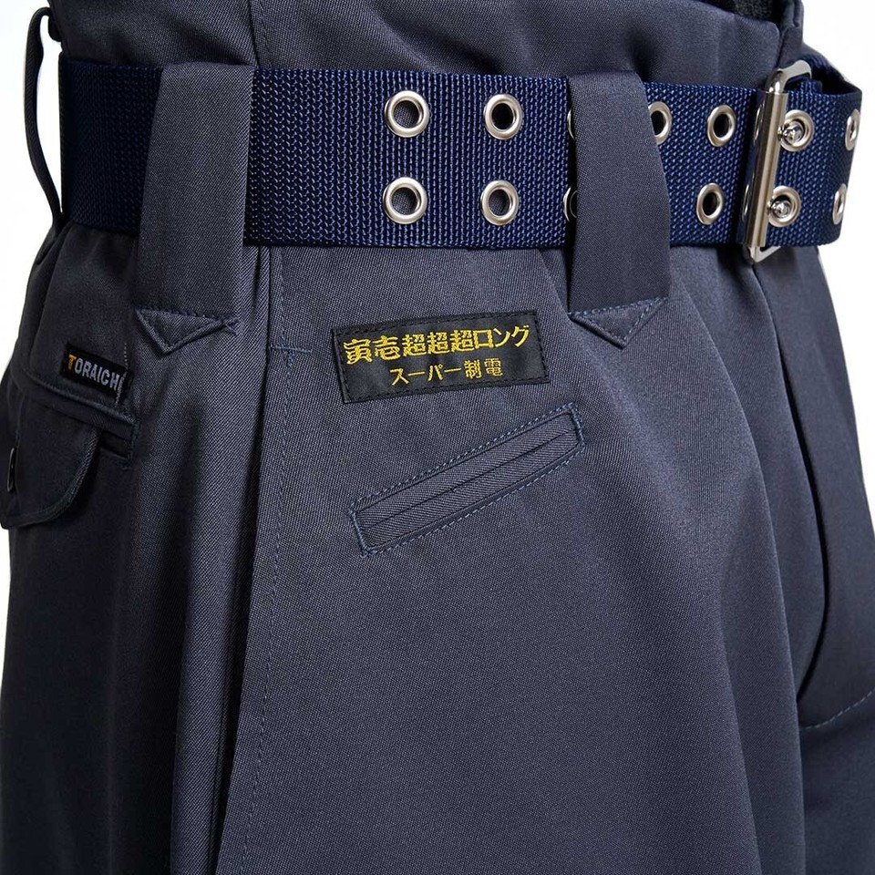 TORAICHI Flagship Triple super long Japanese Tobi Men Work Pants / 2530 ...