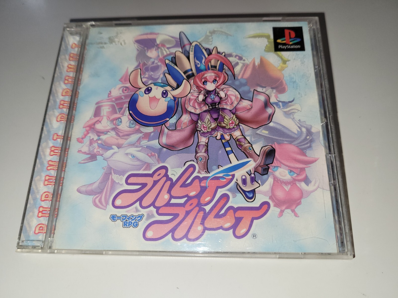 Purumui Purumui Playstation - Prix - Photo - Présentation