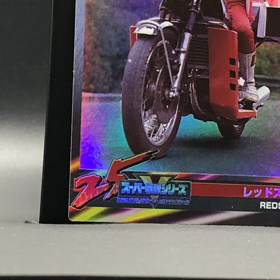 REDSTAR Himitsu Sentai Goranger Card TCG Japanese Toei #006 | eBay