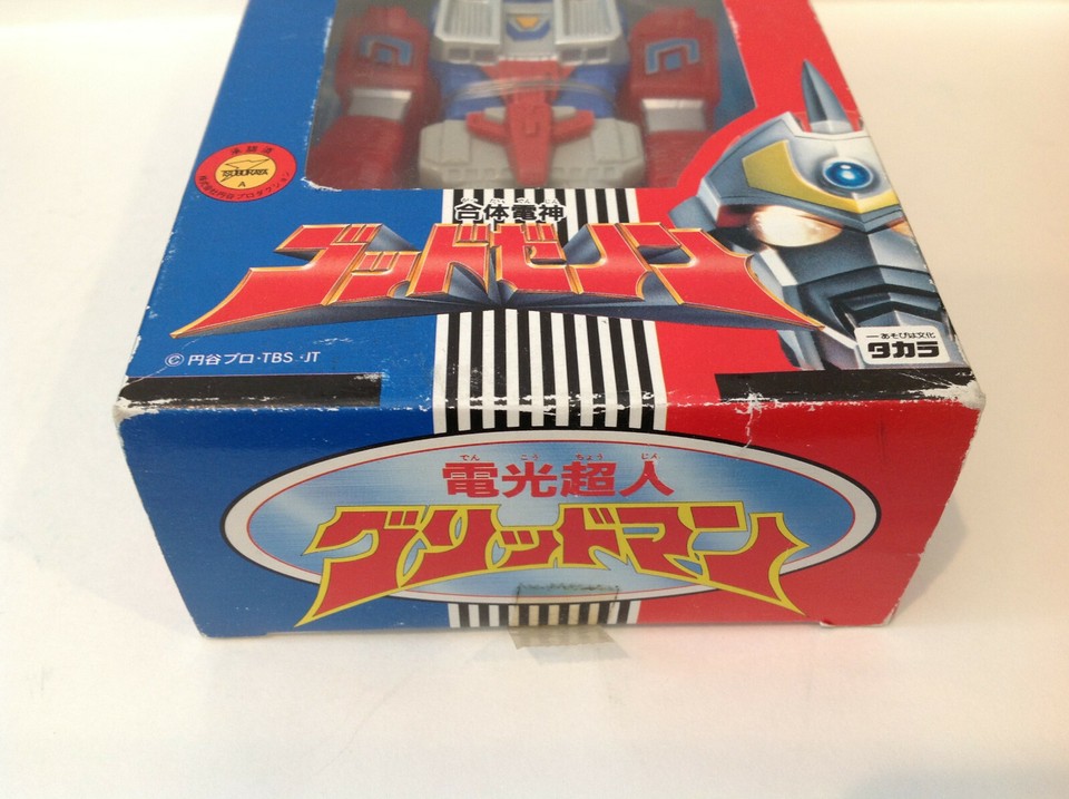 Lightning Gridman the Hyper Agent Goddo Zenon Action Figure Robot | eBay