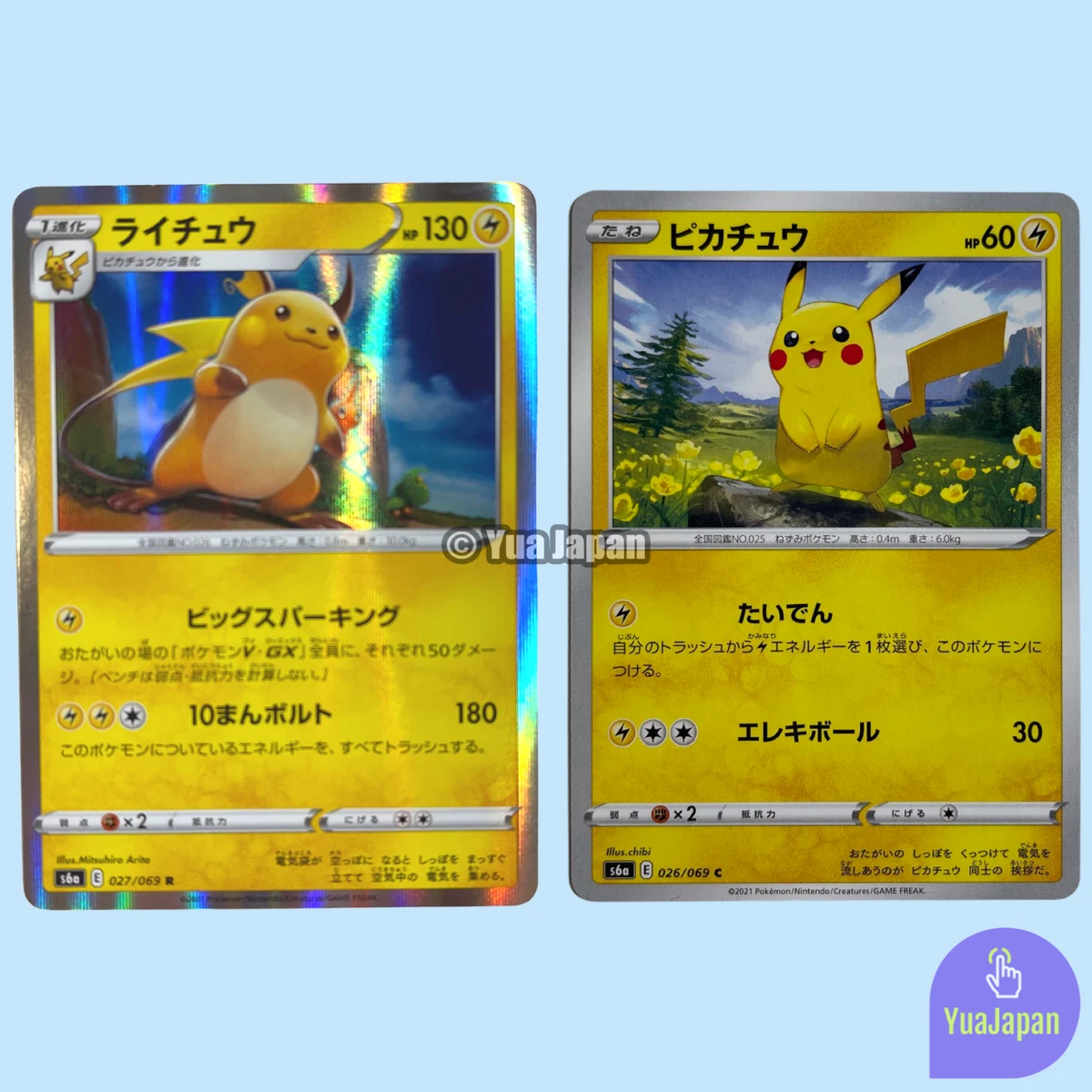 Chibi Raichu And Pikachu