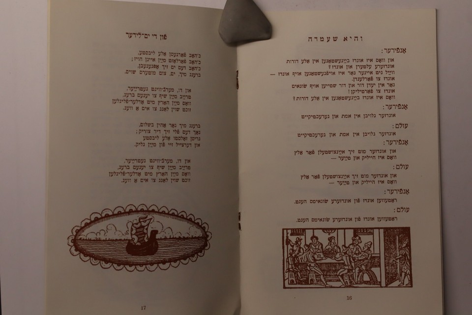 Untraditional Yiddish Passover Haggadah • A Naye Haggadah 1967 • Rare ...