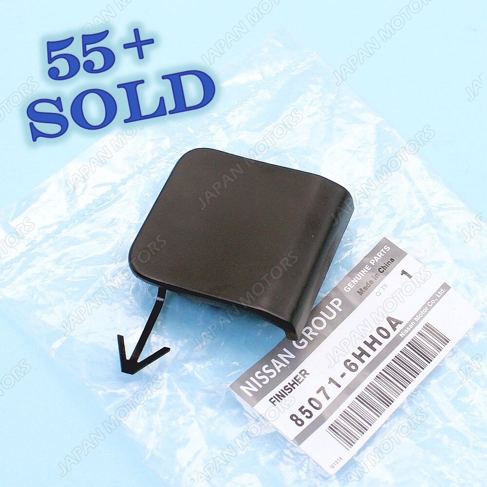 Genuine OEM Nissan Infiniti Q50 Rear Bumper Tow Hook Cover Finisher ...