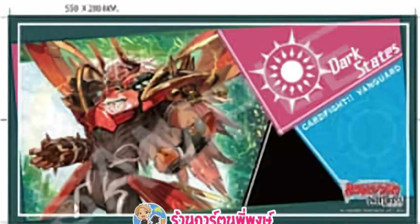 Bushiroad Cardfight Vanguard D Diabolos, "Violence" Bruce Playmat | eBay