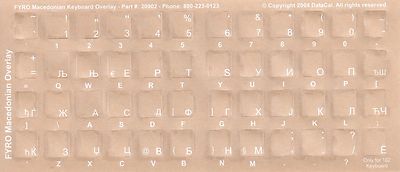 Macedonian Keyboard Stickers w Reverse Print White Letters | eBay