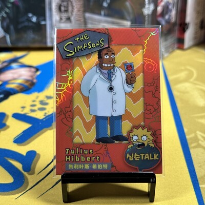 2024 THE SIMPSONS JULIUS HIBBERT CHARACTER CARD #TS-BC-022 | eBay
