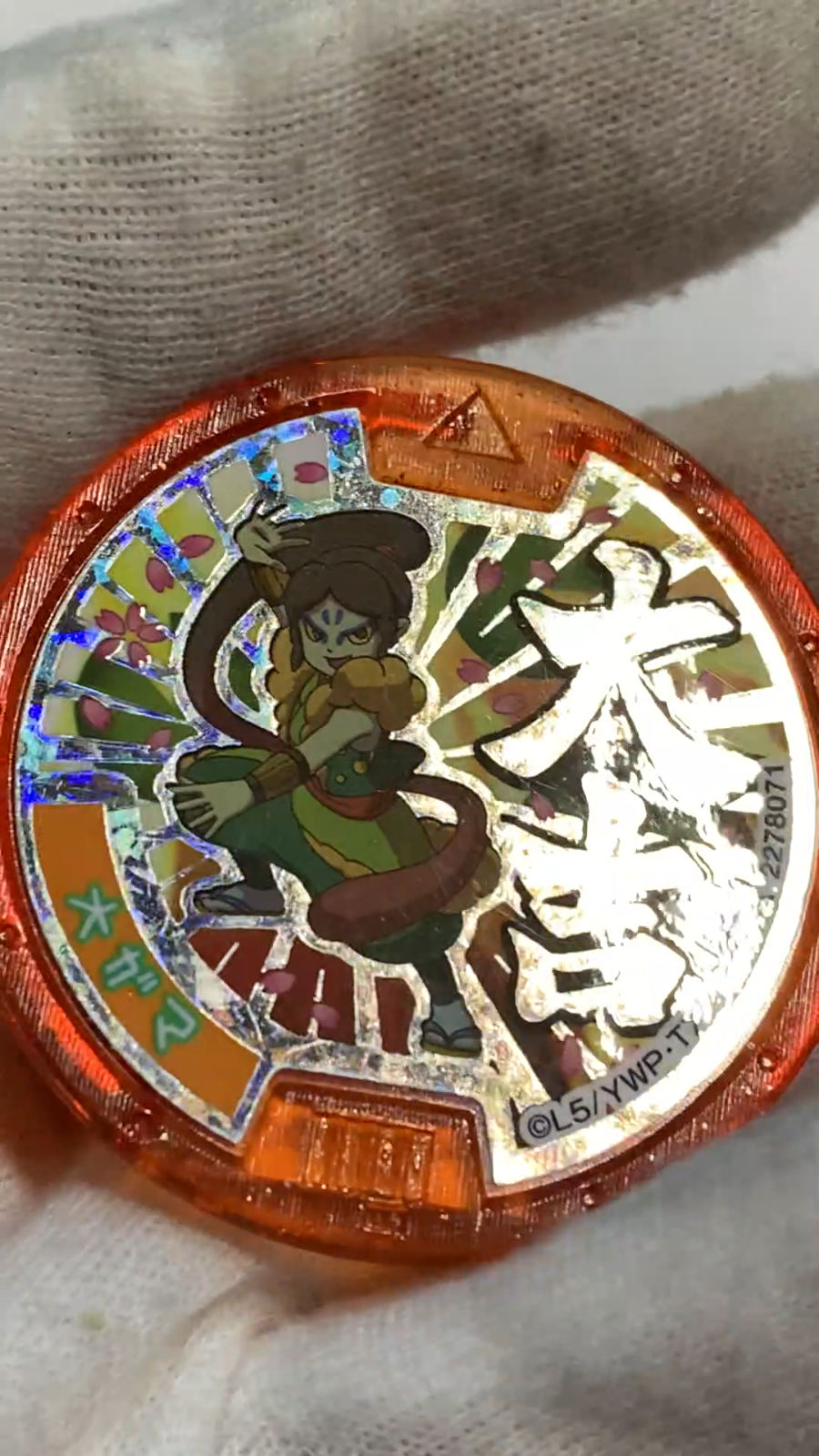 Toadal Dude YoKai Watch Medals Yo-kai anime JAPAN Bandai specter ghost ...